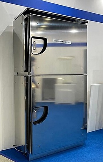 アクティモニタープラス TKWM « 株式会社トーケミ